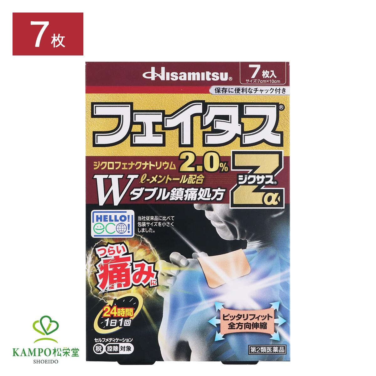 ●製品特徴 ・ダブル鎮痛処方！激しくつらい痛みに効く！ ※1 ・鎮痛消炎成分ジクロフェナクナトリウムをOTC最高濃度2.0％※2 、ℓ-メントール3.5％配合で効果感がアップしました。 ・1日1回24時間持続！効きめ成分ジクロフェナクナトリ...