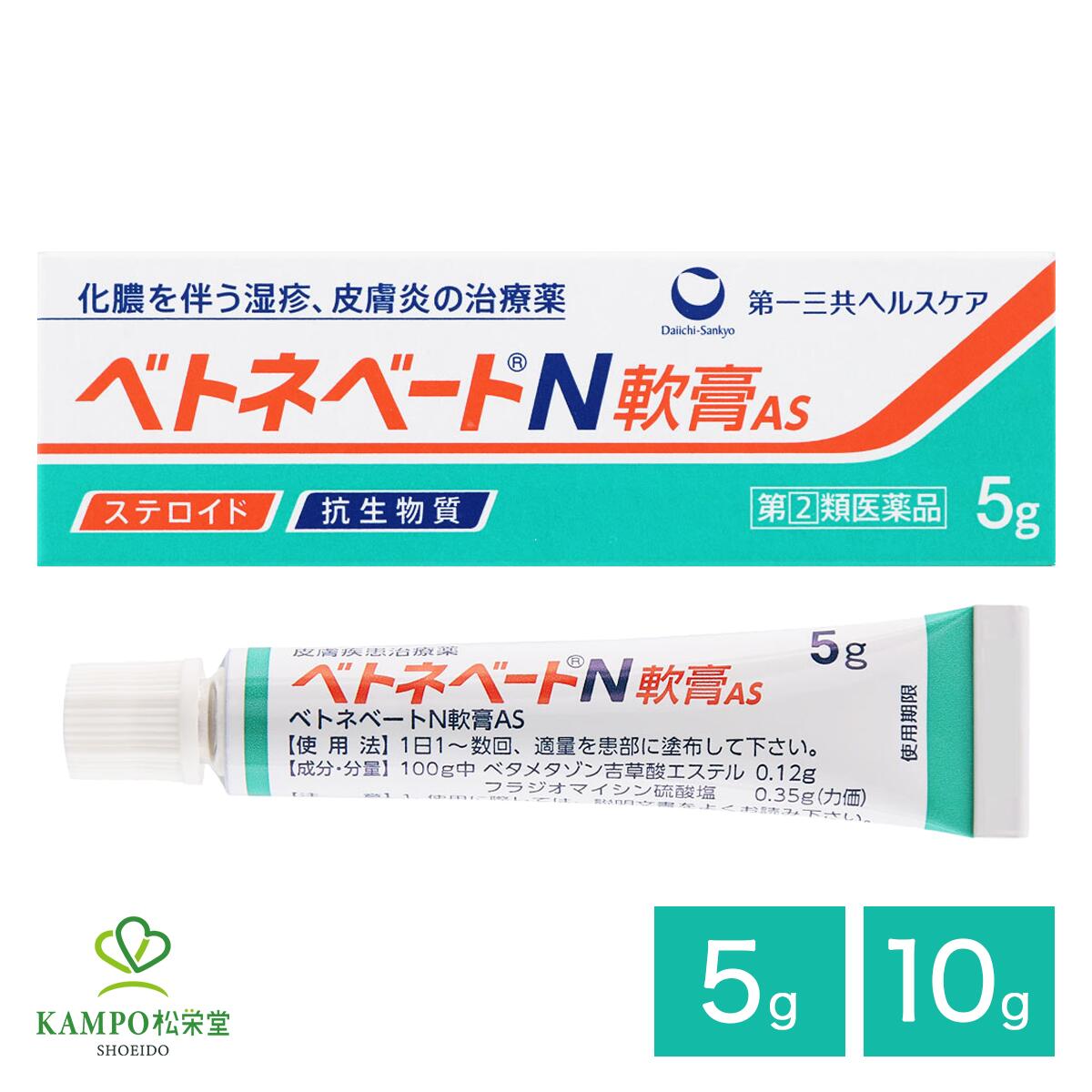●製品特徴 【我慢できない皮膚トラブルに】 すぐれた効き目のステロイド成分を配合した湿疹・皮膚炎の治療薬 ・ベタメタゾン吉草酸エステル（ステロイド成分）が、湿疹、かぶれ等の皮膚の炎症にすぐれた効き目を発揮します。 ・抗菌作用を有する抗生物質...