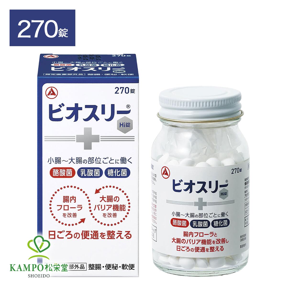 ●製品特徴 特徴01： ビオスリーは小腸から大腸の部位ごとに働く3つの活性菌（「酪酸菌」、「乳酸菌」、「糖化菌」）を配合しています。 特徴02： 腸内フローラと大腸のバリア機能を改善することで、日ごろの便通を整えます。 特徴03： 便秘や軟...