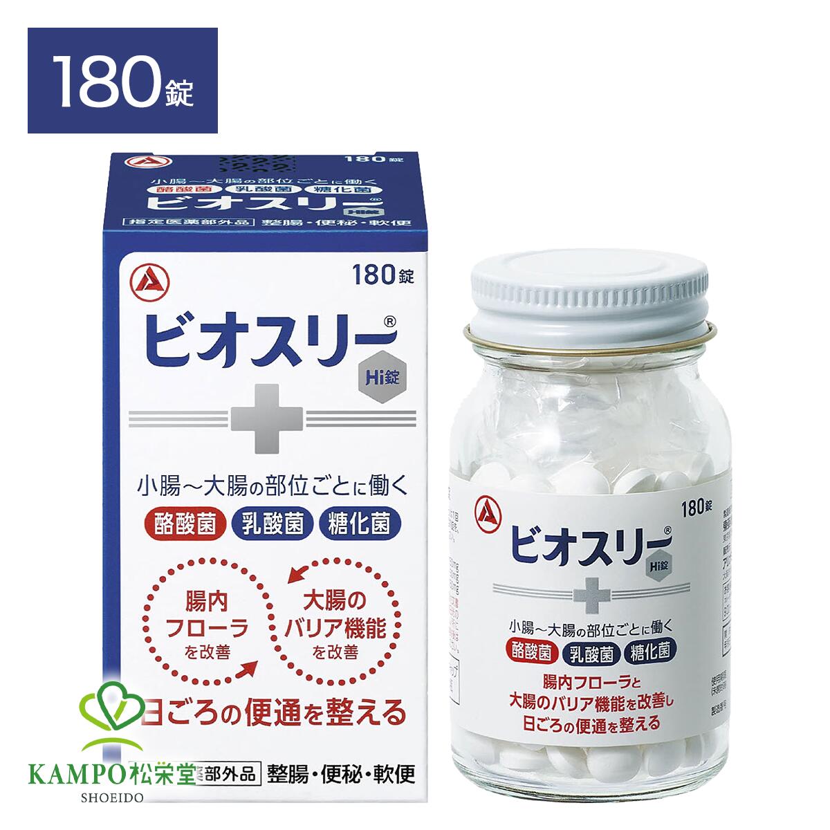 ●製品特徴 特徴01： ビオスリーは小腸から大腸の部位ごとに働く3つの活性菌（「酪酸菌」、「乳酸菌」、「糖化菌」）を配合しています。 特徴02： 腸内フローラと大腸のバリア機能を改善することで、日ごろの便通を整えます。 特徴03： 便秘や軟...