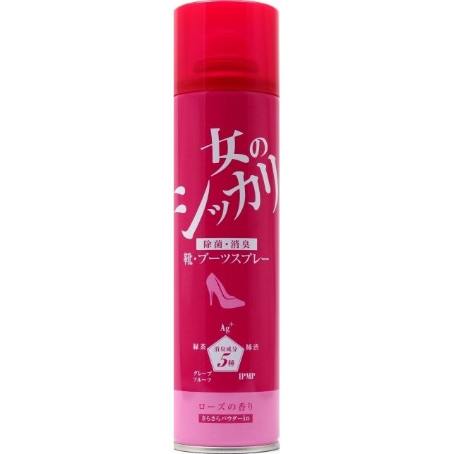 ★5種類の除菌・消臭成分配合（Ag+・緑茶・柿渋・グレープフルーツ・IPMP）でシッカリ除菌消臭。 ★ローズの香りとさらさらパウダー配合で足元すっきり。 ★逆さタイプのノズルなので、靴を床に置いたまま上からスプレーできます。 ★一般的な容量...