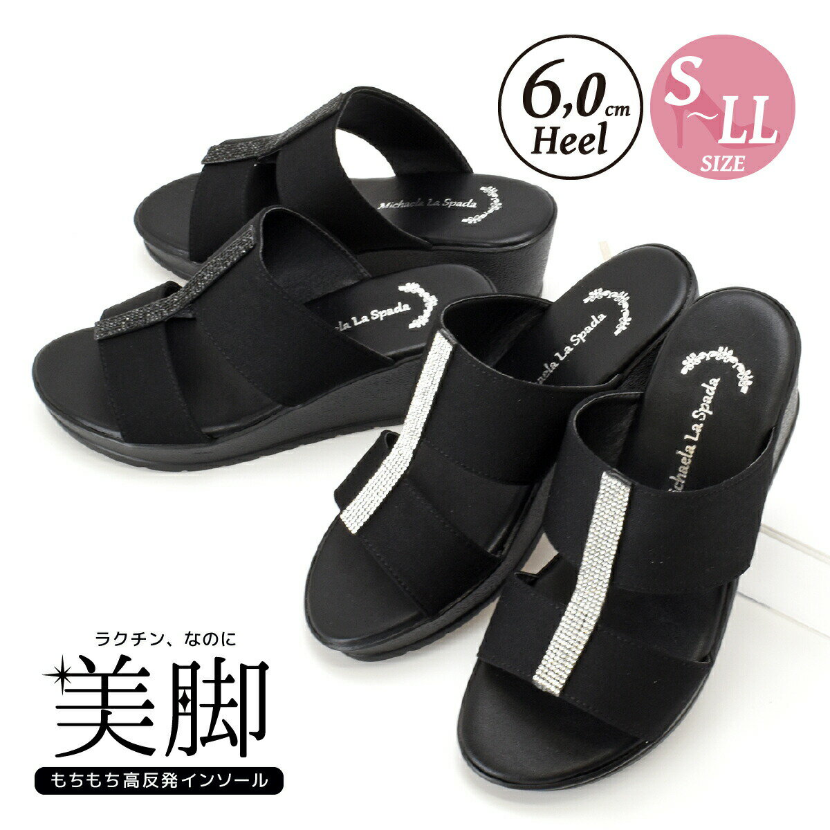 ◇ミュール・サンダル◇　 シンプルに履けるミュールサンダル！　 6.0cmのウエッジヒール　　 ■お客様都合による返品はお受けしておりません。 交換は、在庫がある場合は送料往復お客様負担でご相談に応じます。 ご了承のうえ　お買い求めください...