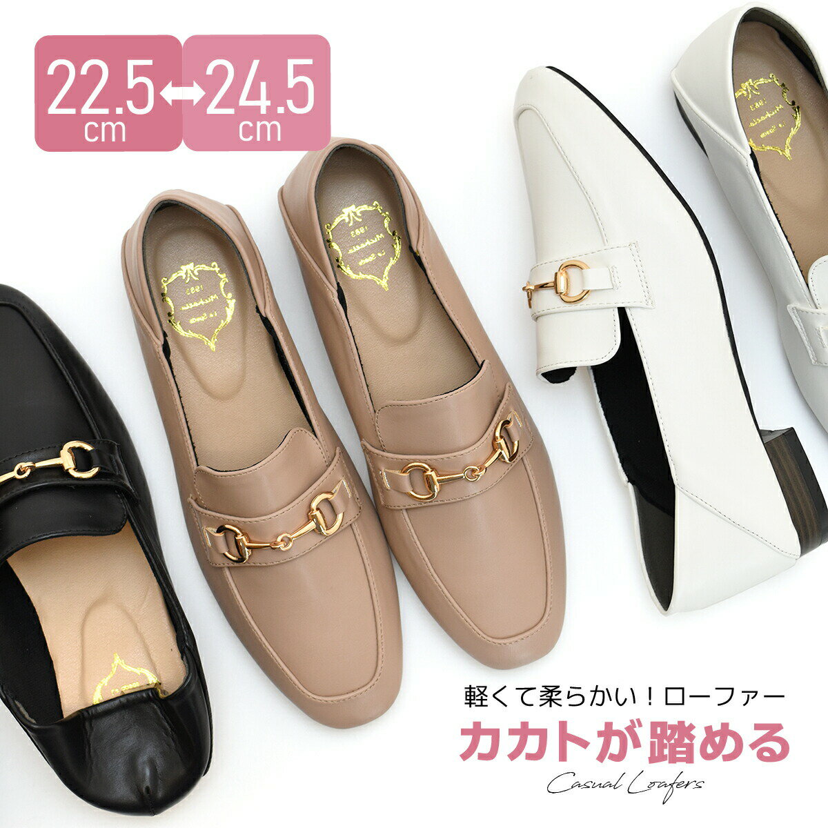 メーカー希望小売価格はメーカーサイトに基づいて掲載しています　 ◇ カカトが踏める ビットローファー ◇ ■お客様都合による返品はお受けしておりません。 交換は、在庫がある場合は送料往復お客様負担でご相談に応じます。 ご了承のうえ　お買い求...