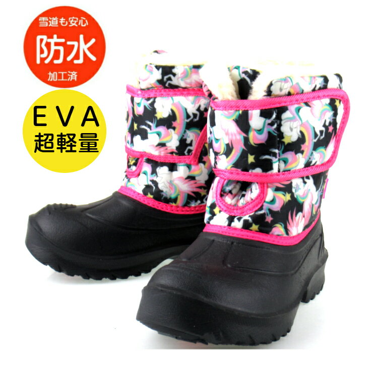 商品情報商品名フクセン FKR 073カラー・ブラック筒　丈17cm（16cmで計測時）筒内周27cm（16cmで計測時）片足重量130g（16cmで計測時）フクセン PastLare パストレア FKR073 スノーブーツ 女児 ウインタ...