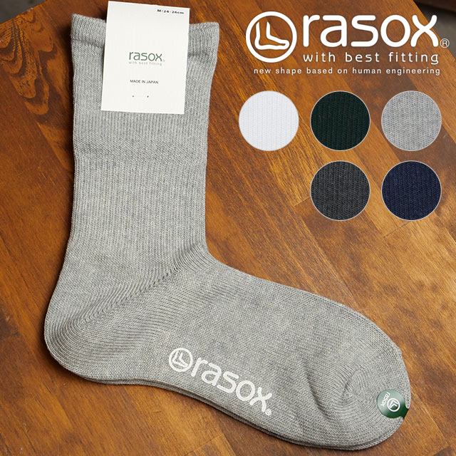 ラソックス | rasox 当店はラソックス正規取扱店です。ご安心してショッピングをお楽しみください。 商品情報 [ ブランド ] ラソックス　rasox [ ジャンル ] 靴下／ソックス [ 素　 材 ] 綿／アクリル／その他 品質と日本...