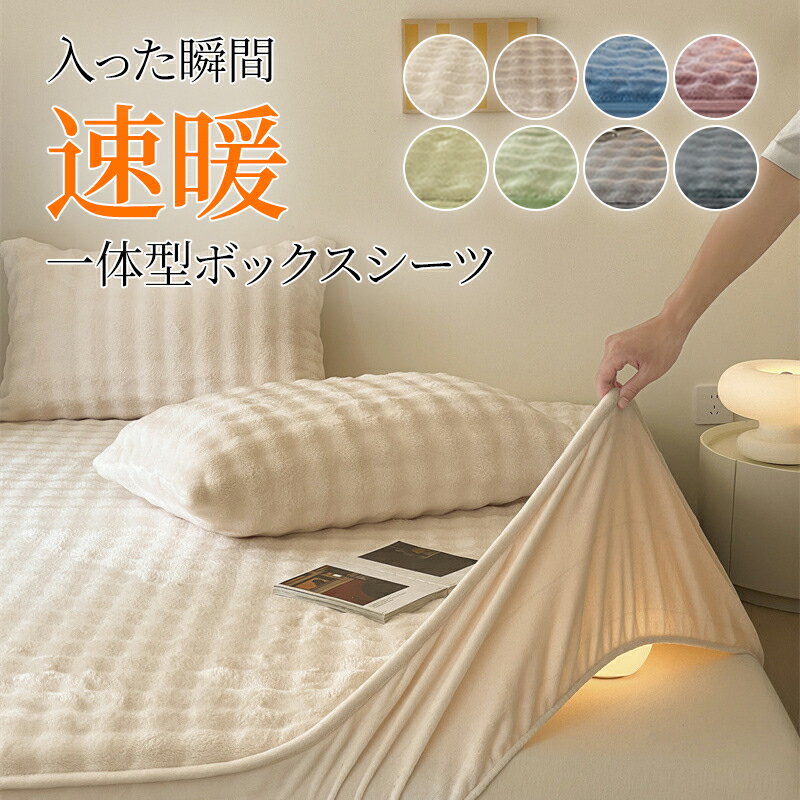 商品情報【サイズ】90*200cm (重量)約1.1kg120*200cm (重量)約1.3kg150*200cm (重量)約1.5kg180*200cm (重量)約1.7kg200*220cm (重量)約1.9kg材質ポリエステル仕様全6...