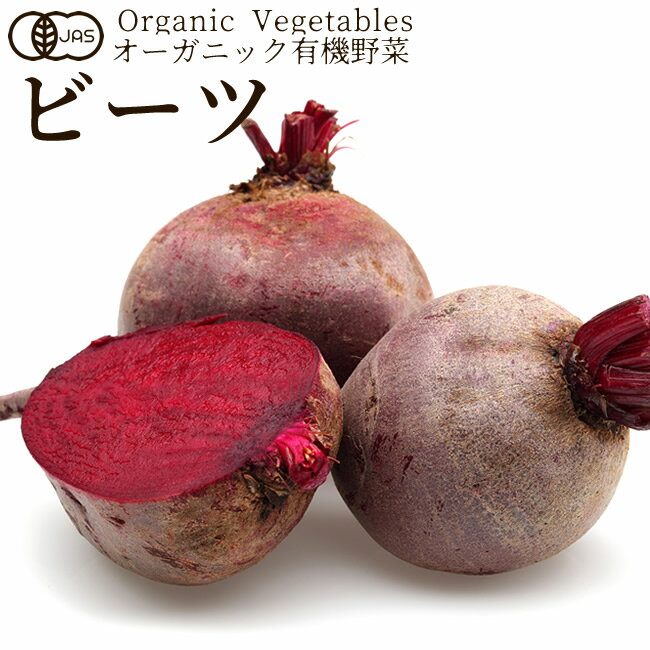 ［おすすめ情報］みんなが選ぶ人気商品私たちは生産から消費に至るまでに関わる全ての人々が笑顔になるために農産物を通して「ご縁と感謝」をコンセプトとしております。 北海道から九州まで、全国約40か所の有機生産者と契約し、日本の中心部に位置する愛...