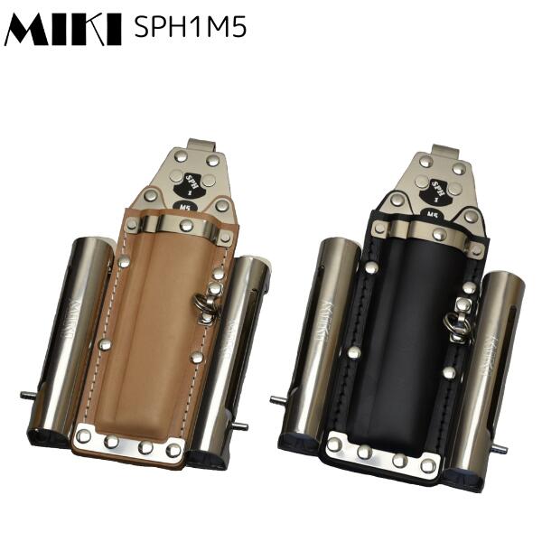 三貴 MIKI BXハッカーケース 【SPH着脱タイプ】 SPH1M5-N(白革) SPH1M5-B(黒革) 【仕様】 ・ハッカー ・チョーク ・チョーク3連 【注意事項】 決められた目的、用途以外に使用しないで下さい 純正のSPHベルトス...