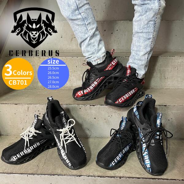 CERBERUSオリジナル セフティーシューズ 【CB701】 ・アッパーがメッシュで通気性は抜群で軽量 ・樹脂製の先芯を採用し保護 ・クッション性抜群 【カラー】 ・ブラック×ホワイト ・ブラック×レッド ・ブラック×ブルー 【サイズ】 ...