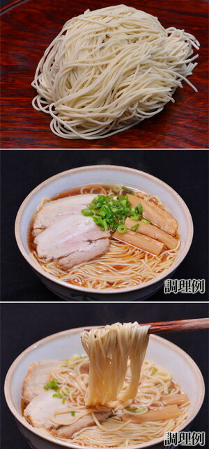 ☆低糖質生ラーメンが　さらに美味しくお安くなりました！ 糖質50%オフなのに、麺の味わい、香り、コシ、全てに大満足。 こちらは糖質50%オフの生中華麺になります。 やや細めの24番手のストレート麺で、醤油、塩、とんこつ、味噌など、あっさり淡...