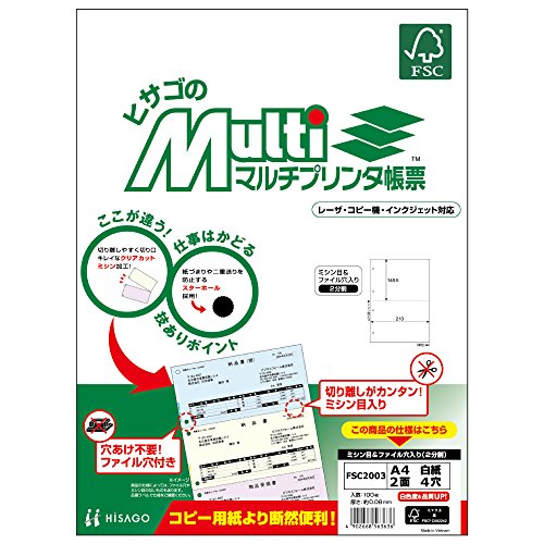 4穴 100枚入り・ホワイト 29.7cmx21cm FSC2003・・Style:4穴 100枚入り・21cm×29.7cm・インクジェットプリンタ・カラーレザープリンタ・コピー機(カラー・モノクロ)対応・ミシン目切り離し後のサイズ:21...