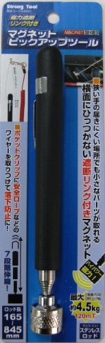 ・ 34340・ロッド長:165~845mm・磁束密度:120ミリテスラ・最大吸着力:約4.5kg・仕様:7段伸縮、磁力遮断リング付、ポケットクリップ付、先端角度付き説明 商品紹介 説明 商品紹介 - より ●狭くて手の届きにくい場所でもパ...