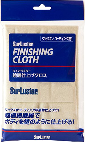 鏡面仕上げクロス・ベージュ 45Lx34Wcm S-45・・Style:鏡面仕上げクロス・品番:S-45・内容量:1枚・塗装面にやさしく艶・光沢アップ・対象詳細:ワックス・コーティング最終仕上げ用・超極細繊維を採用説明 商品紹介 ◎超極細繊...