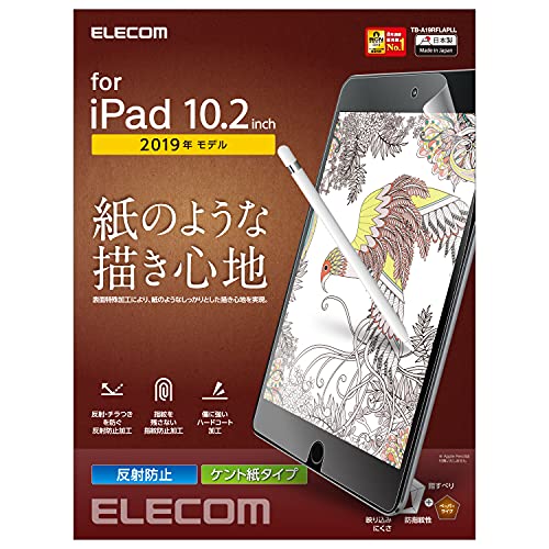 ケント紙・ iPad 10.2 TB-A19RFLAPLL・・Style:ケント紙・iPad 10.2 第9世代(2021年モデル) 第8世代(2020年モデル) 第7世代(2019年モデル)の液晶画面を傷や汚れから守る、指紋防止ペーパーテ...