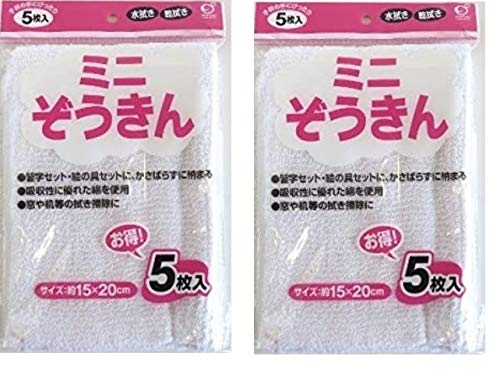 ・ホワイト 15×20cm 2OKZ61003説明 子供の手にぴったりな、ミニサイズのぞうきん♪ ○ぞうきん、5枚入りです。サイズは、約15×20cm、子供の手にぴったりなミニサイズです。綿100％で吸水性に優れております。習字セットや絵の...