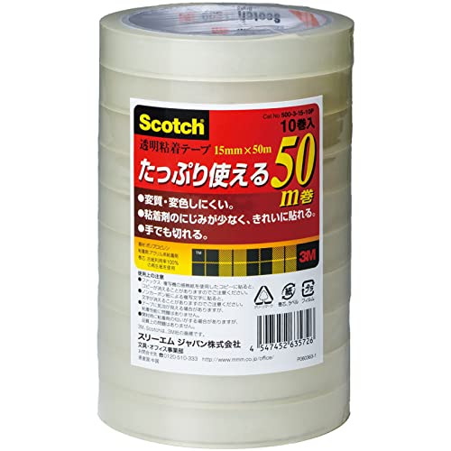 50m巻・透明 15mm 500-3-15-10P・・Size:15mmStyle:50m巻・15mm×50m 入り数:10巻/1パック(シュリンクパック) 巻芯径:76mm・巻芯径:76mm・サイズ:15mmx50m・テープ厚:0.045...