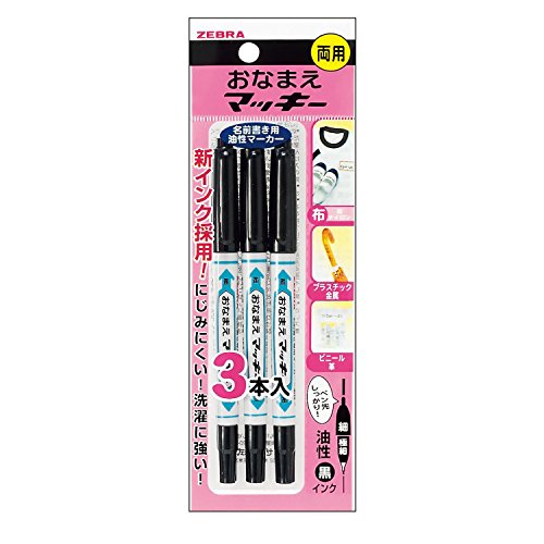 両用 黒 3本・黒 P-YYTS7-BK3・・Style:両用 黒 3本・【特長】さらに強力！ハッキリ、濃い！にじみにくく洗濯に強い！／名前書き用油性マーカー・【ペン先】細字・極細両用【線幅】細字：1.0〜1.3mm／極細：0.5mm・【イ...