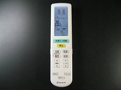 エアコンリモコン・ ARC472A42・リモコン説明 リモコン