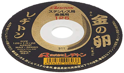 ・ 125×1.3×22・粒度：AZ60P B3F・最高使用周速度：80(m/s)・最高使用回転数：12 200(r.p.m)・穴径：22mm・用途：ステンレス・金属切断用説明 商品の説明 粒度：AZ60P B3F 最高使用周速度：80(m...
