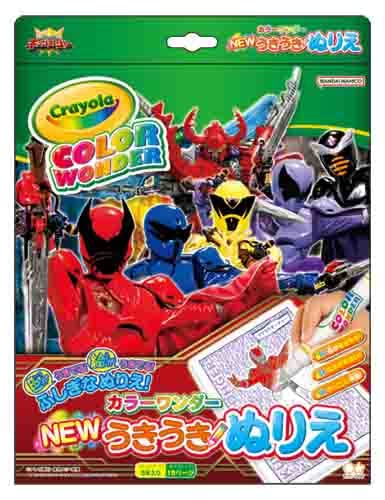 キングオージャー・ 1個 (x 1) 8985740A・・Style:キングオージャー・透明インクの｢うきうきペン｣で｢ぬりえシート｣をぬると、それぞれの色に合わせてシートに色が浮き出てくる不思議なぬりえ。・｢カラーワンダーペン｣は専用シー...