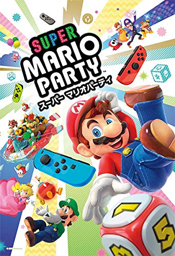 スーパーマリオパーティ・ 1個 (x 1) 300-1546・・Style:スーパーマリオパーティ・【サイズ】完成時：260×380mm・【ピース数】300・【適合パネル】No.3・【素材】紙・【その他】パズルのり・のりヘラ・ピース請求ハガ...