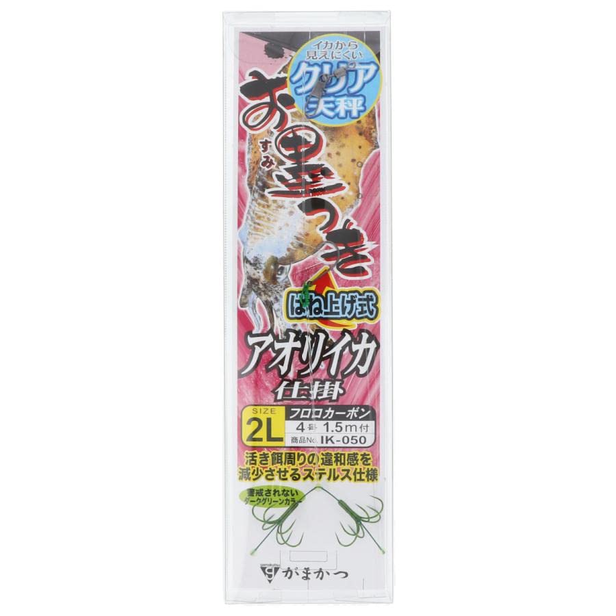 ・2L 1.66m 42637・・Color:2LSize:1.66m・全長:1.66m・入数:1組入・ハリス:4号説明 人気の“お墨付きアオリイカ仕掛はねあげ式”の天秤をクリア仕様として登場！クリア天秤によりエサまわりの違和感を減少、スレ...