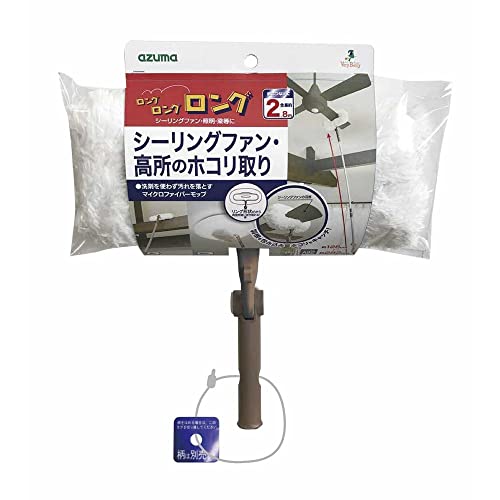 ヘッドのみ・ホワイト 通常 LL586・・Style:ヘッドのみPatternName:シーリングファンモップ・シーリングファンの羽根を包み込みホコリをキャッチ!説明 ヘッドのみ・柄は別売です。 リング形状のモップでシーリングファンの羽根を...