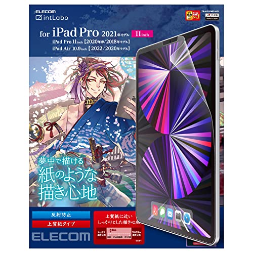 保護フィルム・上質紙タイプ TB-A21PMFLAPL・・Color:上質紙タイプStyle:保護フィルム・iPad Pro 11インチ (第4世代)(2022年モデル)、iPad Air (第5世代)(2022年モデル)、iPad Pro...