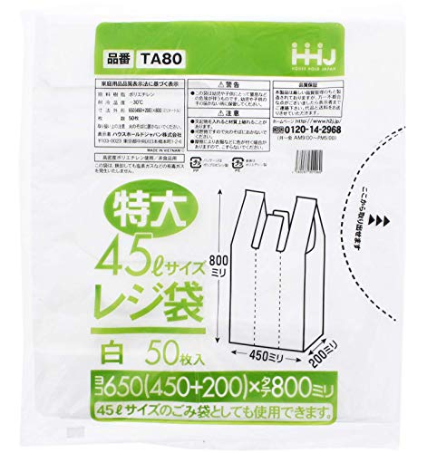 ・ホワイト 約65×80cm TA-80・・Size:約65×80cmPatternName:単品・サイズ(約):W65(マチ20)×D80cm・1冊の重量(約):1kg・材質:ポリエチレン・生産国:ベトナム・厚さ:0.025mm説明 商品...