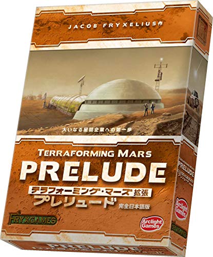 ・マルチカラー ・この商品は拡張セットです。プレイするためには、『テラフォーミング・マーズ』基本セットが必要です。・プレイ人数 :1~5人・プレイ時間 :90~120分・本体サイズ :120×160×30mm・カードサイズ :88mm×63...