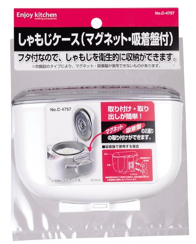 ・ C-4757・サイズ(約):幅130×奥行65×高さ94mm・本体重量(約):120g・材質:本体/ポリプロピレン(耐熱温度110度)、フタ/AS樹脂(耐熱温度80度)、吸着盤/塩化ビニル樹脂(耐熱温度70度)・原産国:日本説明 商品の...