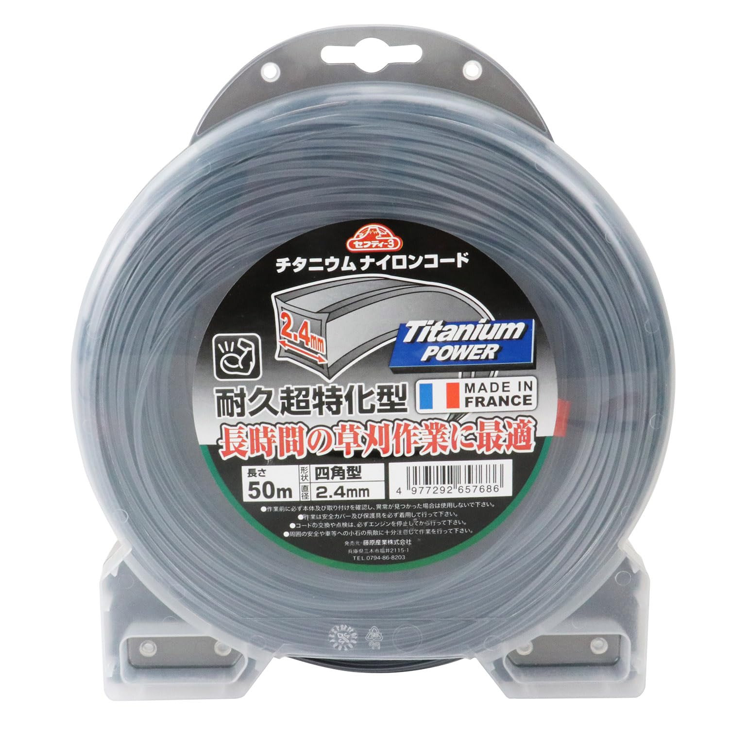 50m-/2.4mm/2.4MMX50M・Size:2.4mmStyle:50m・パッケージ個数:1・用途:刈払機用ナイロンコード・小石の多いところ・フェンス、塀の際・雑草、植木の周囲での刈払い作業に最適・チタニウム含有により耐久性が高い(...
