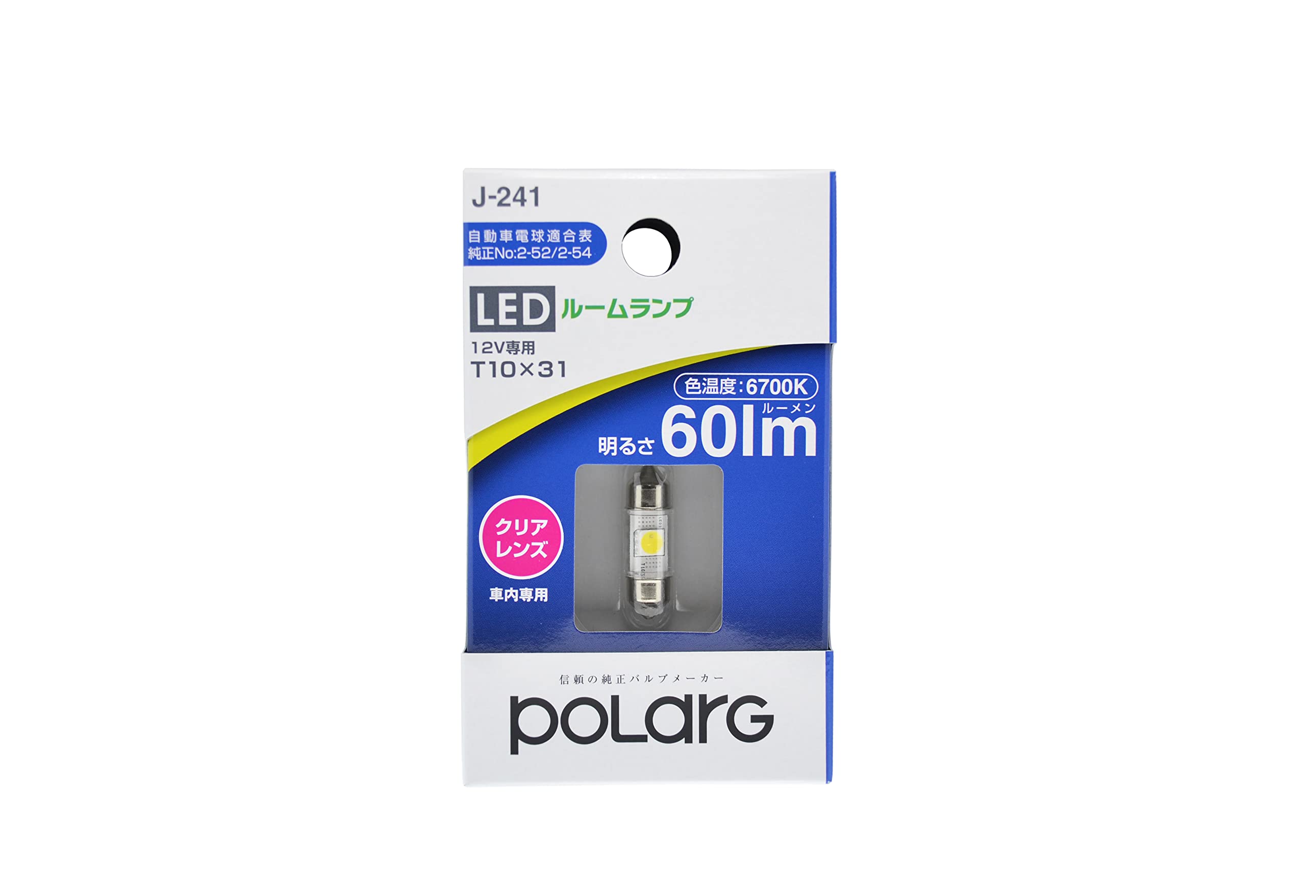 60lm6700K/T10x31/P2961W J-241・Color:6700KSize:T10x31Style:60lm・パッケージ個数:1・乗用車、ハイブリッド、電気自動車に適用・用途：ルームランプ専用(車内専用)・形状 : T10×...