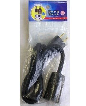 黒/-/HS-L26SP/K・パッケージ個数:1・定格:1A-125V・コード長:1m■ コンセントから口金E26の電球を点灯させることができます。 ■ 定格:1A-125V ■ コード長:1m ■ 色:黒