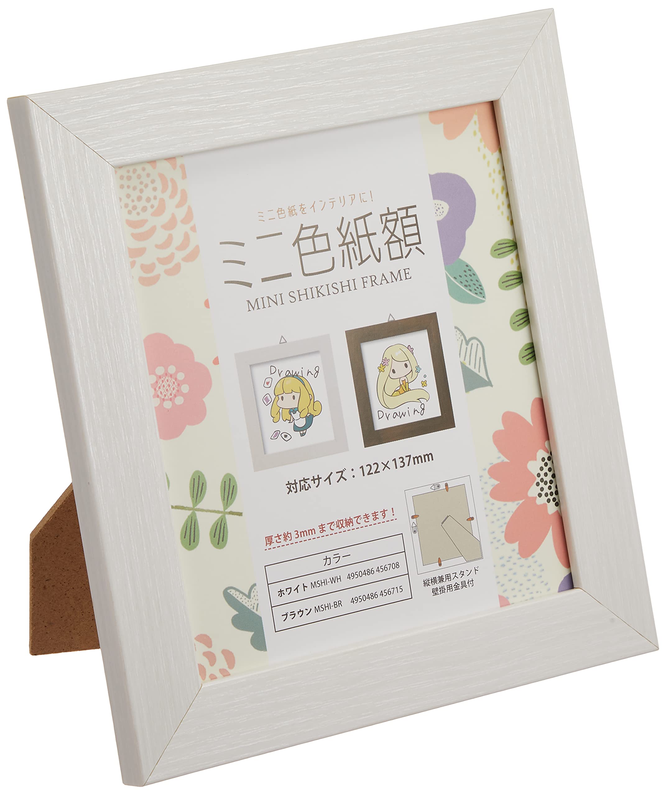 1面ホワイト/外寸:152×167mm、内寸:122×137mm、窓寸:111×125mm/MSHI-WH・Color:ホワイトStyle:1面・パッケージ個数:1・グッズのミニ色紙や、記念の書などの収納に最適なフレームです。・本体：樹脂製...