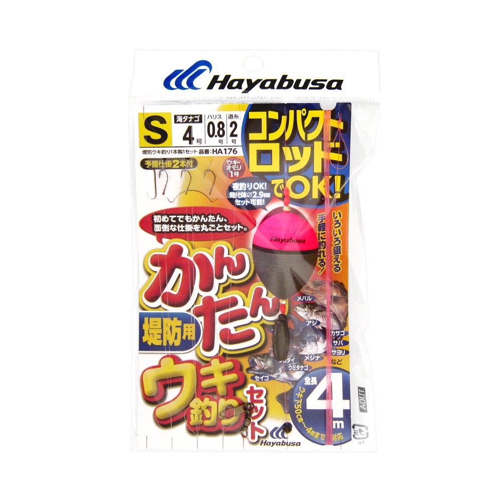 上黒/全長:4m/HA176・パッケージ個数:1・鈎(号):海タナゴ4号・ハリス(号):0.8・道糸(号):2・ウキ:1号・全長:4m初めてでも簡単! 面倒な仕掛を丸ごとセットしました! 予備仕掛も2本付きで安心です。コンパクトロッド(エギ...