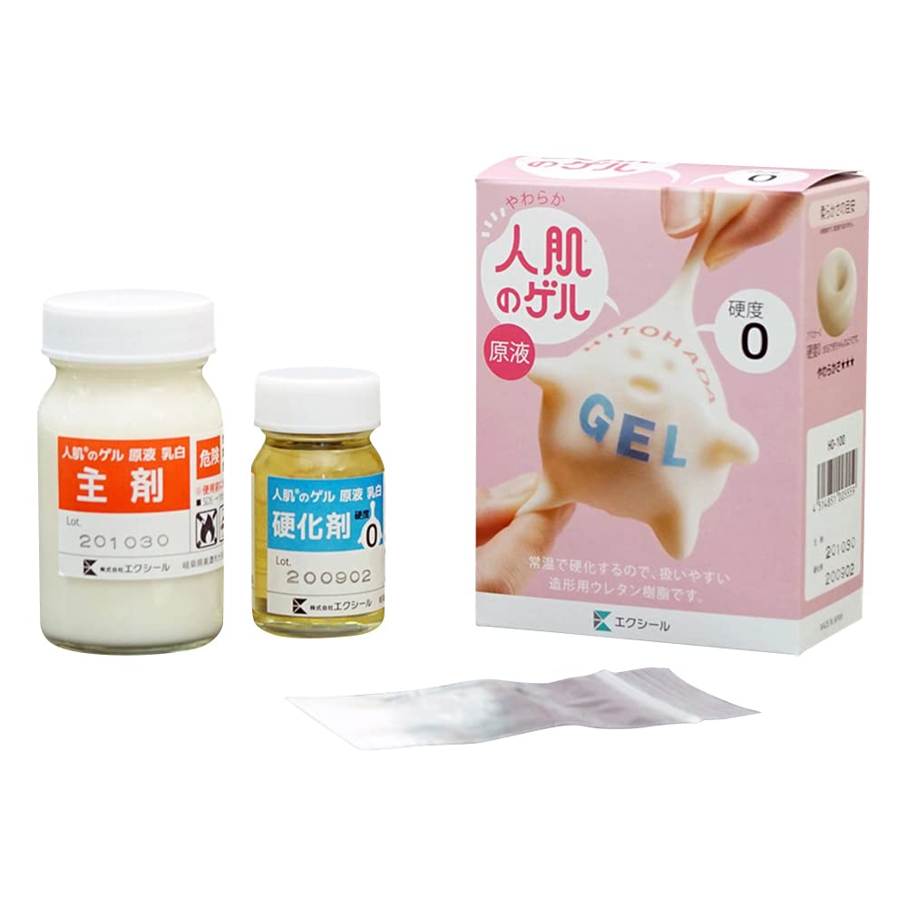 アスカーC0-/-/H0-100・Style:アスカーC0・パッケージ個数:1・型番:H0-100・容量(g):100・度:アスカーC0人肌そっくりの柔らかさを表現する超軟質ウレタン樹脂です。