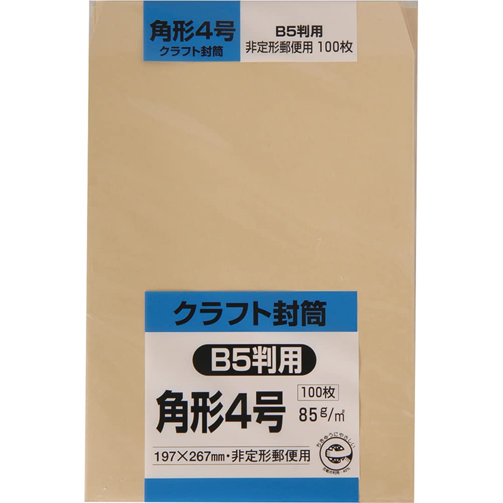 85g厚グリーン/角4/K4K85・Size:角4Style:85g厚PatternName:単品・パッケージ個数:1・197mm×267mm 再生40%クラフト 角4・【サイズ】B5・【内容量】100枚入・【仕様】再生40%クラフト・【紙...