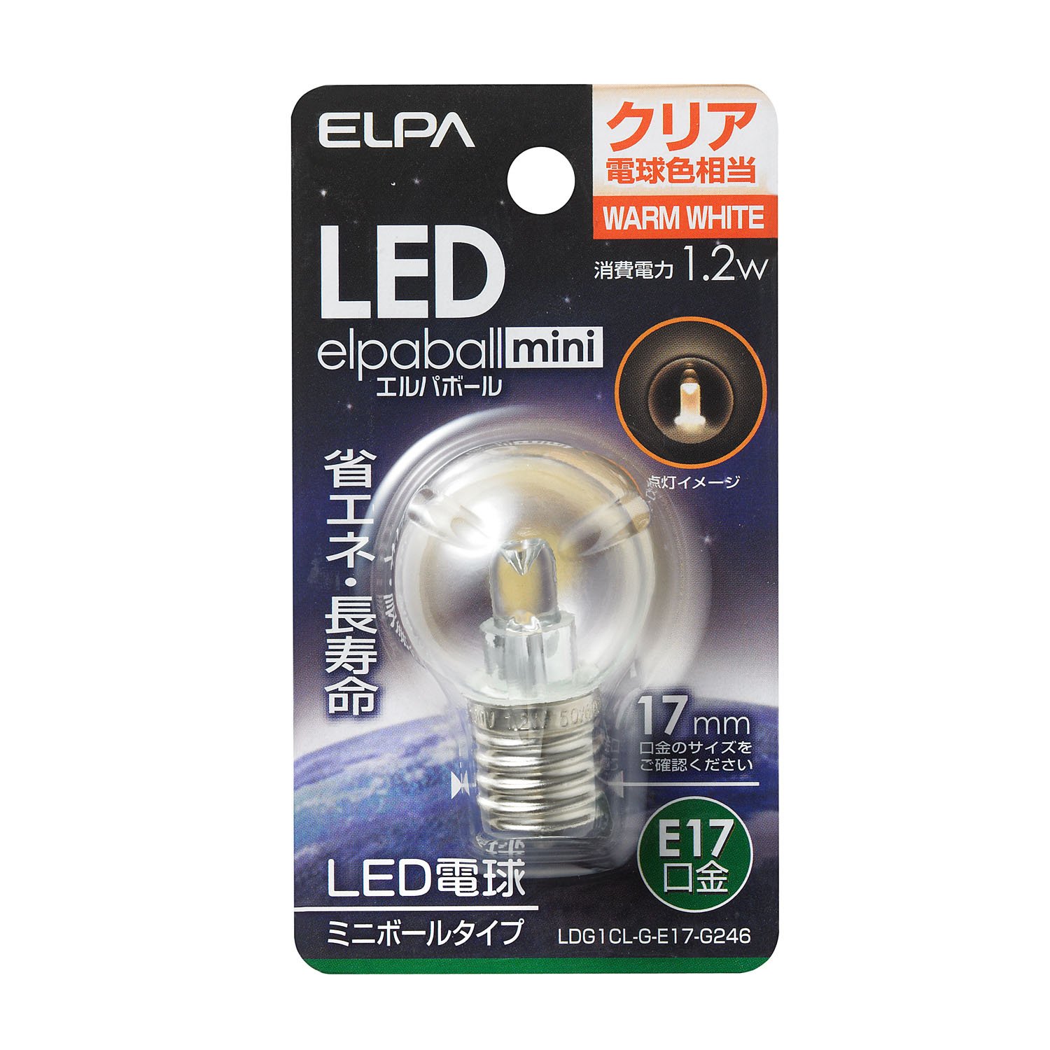 電球色/-/LDG1CL-G-E17-G246・Color:電球色・パッケージ個数:1・11×6×3.5cm・■交流電源:100V 50/60Hz共用 ■口金:E17 ■サイズ:全長48X外径30(mm) ■質量:12g ■定格入力電流:0...