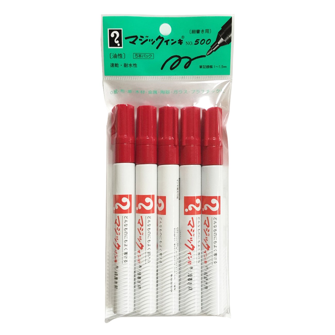 細字赤 5本/-/M500-T2-5P・Color:赤 5本・パッケージ個数:1・本体サイズ/重量:(単品)139x15x15mm/17g・パッケージサイズ:90x204x15mm/91g・筆記線幅:1~1.5mm[油性マーキングペン]「マ...