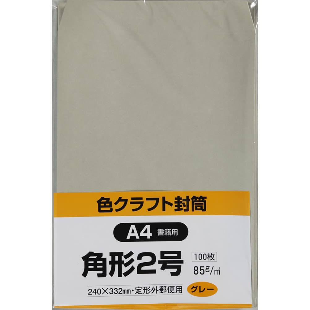 クラフトグレー/角2/K2C85G・Size:角2Color:グレー・パッケージ個数:1・240×332mm・【サイズ】A4(ちょっと大きめ)・【内容量】100枚入・【紙厚】85g・【仕様】サイド貼り色鮮やかなカラークラフト封筒。 A4サイ...