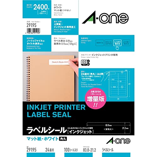 100シート(2400片)ホワイト/-/29195・Style:100シート(2400片)・パッケージ個数:1・マット紙・ホワイト/材質:上質紙+インクジェット専用塗工/標準総厚み:125g/(0.15mm)/ラベル厚み:0.09mm・A4...