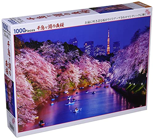 -/-/51-275・ジグソーパズルで楽しめる全国屈指の桜の名所! !・組み立てる必要がある商品紹介 ジグソーパズルで楽しめる全国屈指の桜の名所! ! お濠に咲き誇る桜がライトアップされ輝くロマンチックな東京の夜桜(東京) 安全警告 無