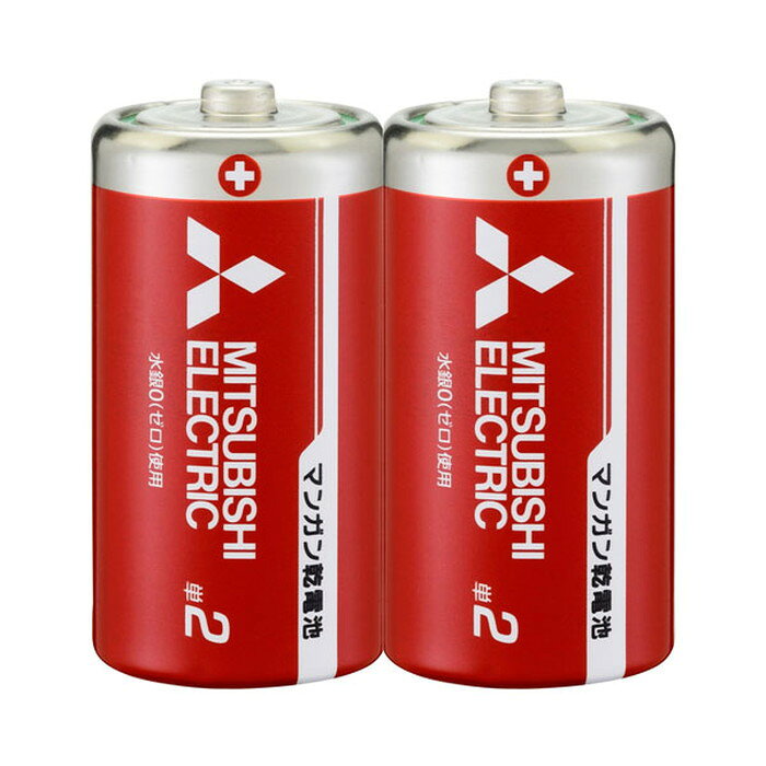 【仕様】●メーカー：三菱電機/MITSUBISHI ELECTRIC●型番：R14PD2S●JANコード：4902901747557●タイプ：マンガン乾電池(赤)●形状：単2形●サイズ：直径26.2mm×高さ50.0mm●重量：47.8g●...