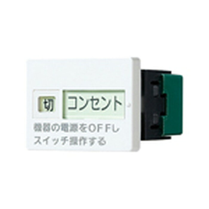 【仕様】●メーカー：パナソニック●型番：WTC526133W●JANコード：4547441894417