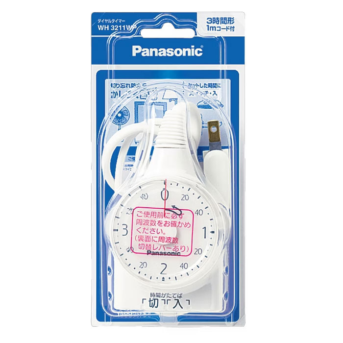 【仕様】●メーカー：パナソニック/Panasonic●型番：WH3211WP●JANコード：4547441316827●ダイヤルタイマー●3時間形●コード長：1m●カラー：ホワイト●タイマーに接続できる電気器具の最大消費電力・ヒーターを用い...