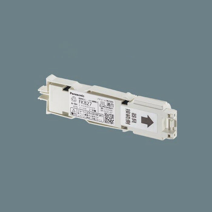 【仕様】●メーカー：パナソニック/Panasonic●型番：FK827●JANコード：4549077331885●ニッケル水素蓄電池●2.4V 3000m Ah【ご注意】※誘導灯・非常用照明器具用蓄電池の寿命は4〜6年です。※蓄電池の特性上...