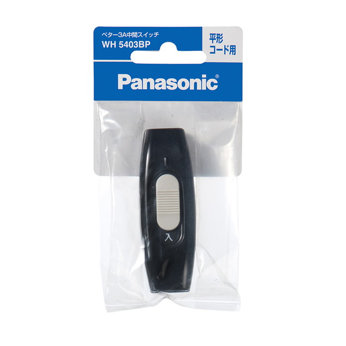 【仕様】●メーカー：パナソニック/Panasonic●型番：WH5403BP●JANコード：4902710010071●平形コード用●ブラック