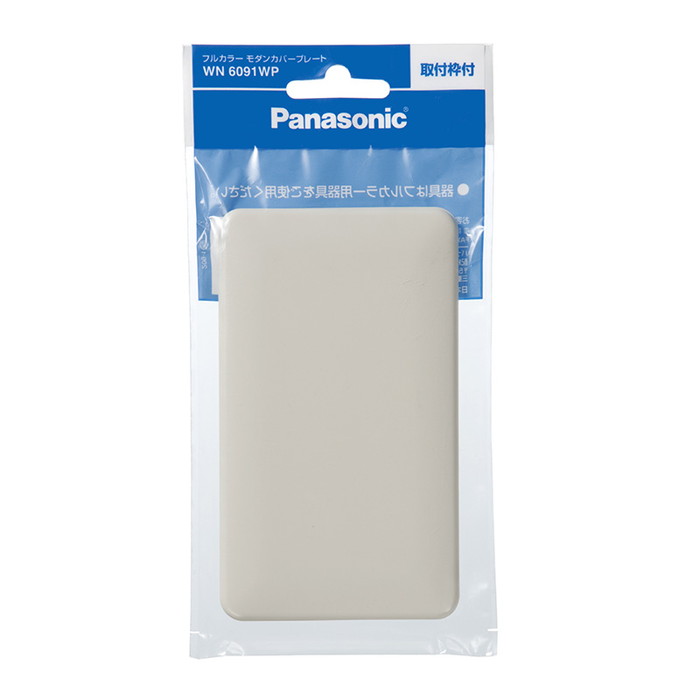 【仕様】●メーカー：パナソニック/Panasonic●型番：WN6091WP●JANコード：4902710025587●取付枠付●ミルキーホワイト
