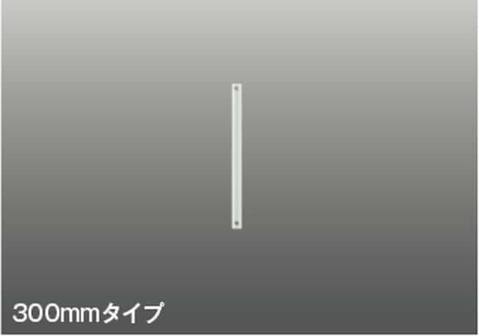 【仕様】●メーカー：コイズミ照明/KOIZUMI●型番：AE40387E●JANコード：4906460511079●本体サイズ：幅Φ21mm×長300mm●質量：0.2kg●パイプ：鋼・オフホワイト塗装●傾斜天井に取付可能（AEE69507...